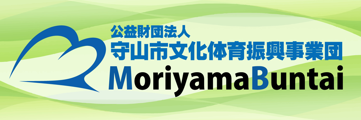 大庄屋諏訪家屋敷 | 守山市指定文化財史跡