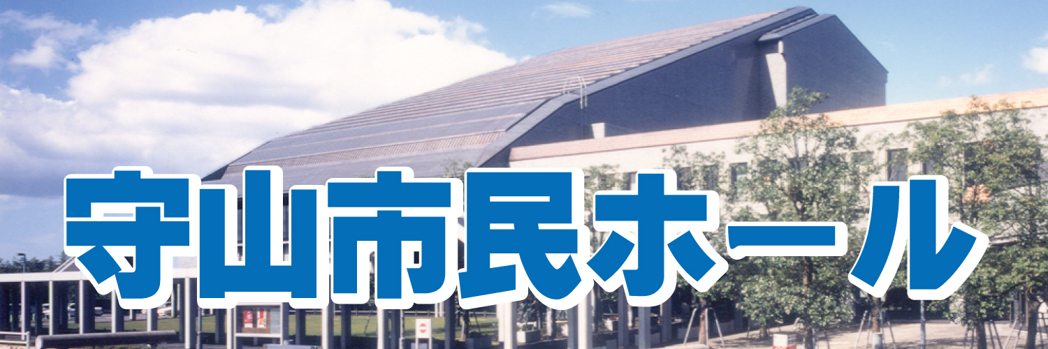 大庄屋諏訪家屋敷 | 守山市指定文化財史跡