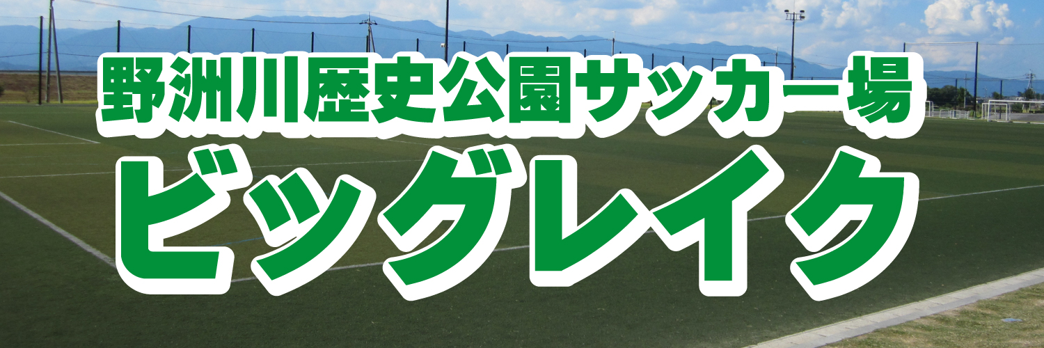 大庄屋諏訪家屋敷 | 守山市指定文化財史跡